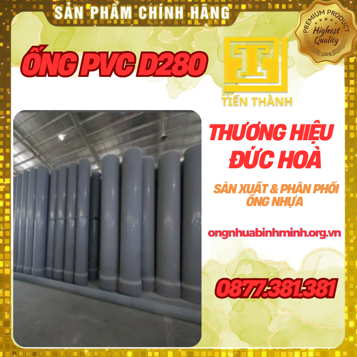 Ống nhưa PVC 280 ĐỨC HOÀ